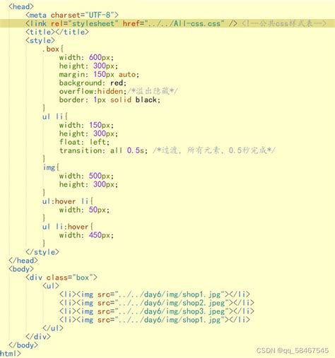Css中hover实现手风琴效果css 横向手风琴 Csdn Csdn博客