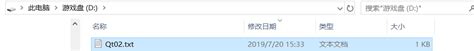 Qt 功能 实现文件操作一系列功能（打开，写入，更改，删除）qt修改文件 Csdn博客