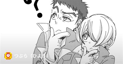 進撃の腐人 つぶら（ひより）のマンガ Pixiv