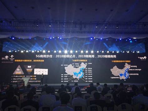 聯通今年將在16城5g規模試點 2020實現規模商用 每日頭條