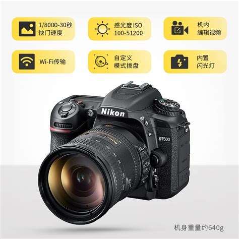 尼康d850官标配件（af S尼克尔24 120mmnv4gedvr镜头闪迪256g高速卡尼康三脚架云台套装原装uv镜多合一读卡器