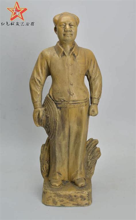 精品瓷器 文革陶瓷毛主席立像46厘米黄釉微雕毛主席在稻田瓷像luckytang1840 精品瓷器 文革陶瓷毛主席立像46厘米黄釉微雕毛主席在稻田瓷像luckytang1840