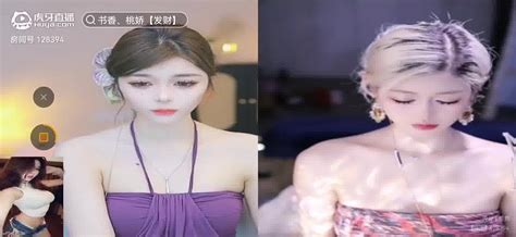 小桃酱 搜索 专找直播 虎牙直播