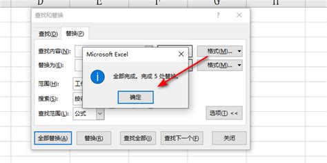 Excel怎么批量清除文字里面的空格360新知