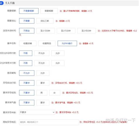 淘宝商品规格太多怎么编辑？淘宝怎么设置多个规格？ 知乎