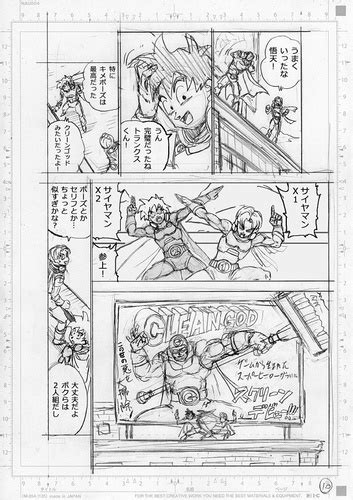 Primeras Páginas Del Nuevo Capítulo Del Manga De Dragon Ball Super