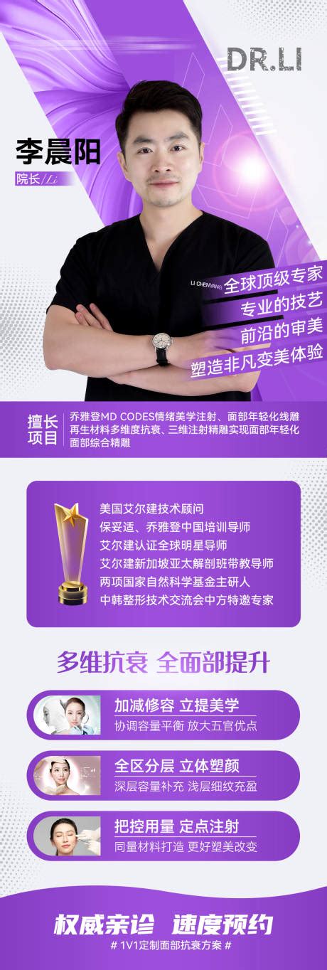专家面对面海报psd广告设计素材海报模板免费下载 享设计