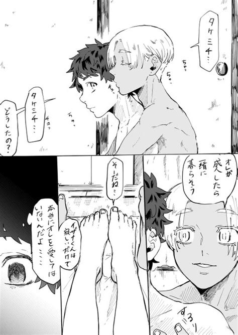 イザ武の年齢操作パロで 年下×年上の 選択肢次第で地獄へ一直線な危うさが やなはる さんのマンガ ツイコミ仮