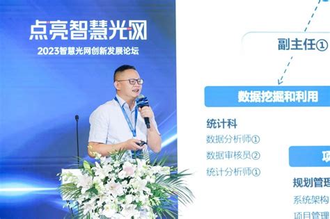 Mwc上海丨烽火通信成功举办智慧光网创新发展论坛通信世界网
