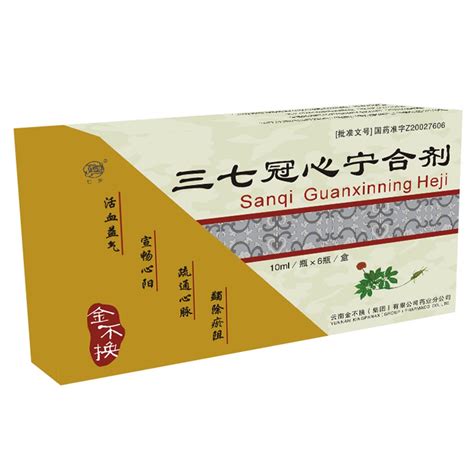 冠心宁 说明书 正大 大山谷图库
