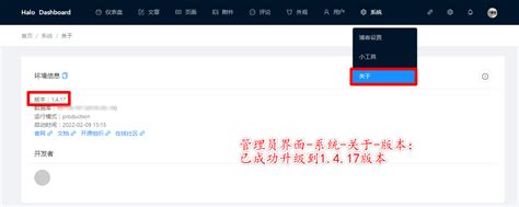 基于宝塔面板搭建的halo站点升级：修复log4j漏洞 郎家岭伯爵的博客