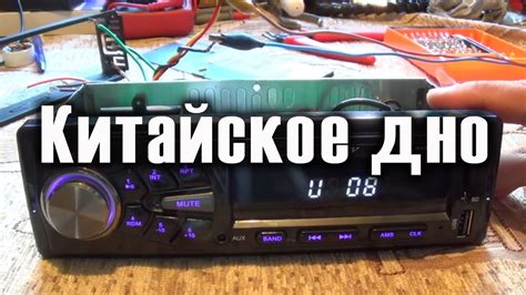 Удивительная автомагнитола ACV AVS-1415M - YouTube