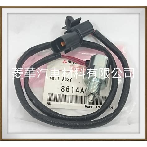 手排倒車開關的價格推薦 2022年3月 比價比個夠biggo