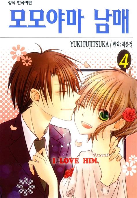 모모야마 남매 미스터블루 웹툰 만화 소설