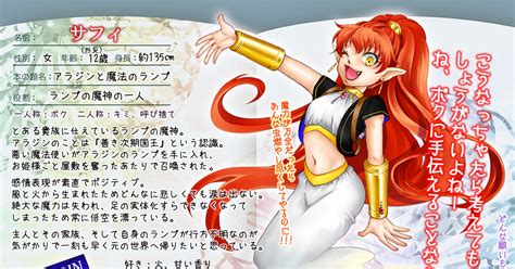Phe】 【phe】サフィ【エトランゼ】 Clownrのイラスト Pixiv