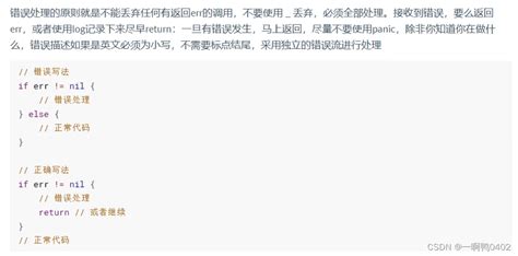 Go语言学习（二）变量、常量、数据类型、bool、字符串、格式化输出、运算符go Bool Csdn博客