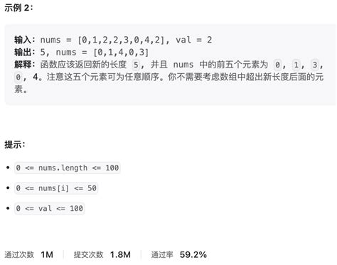 代码随想录算法训练营第1天 704 二分查找 27 移除元素 第1章 数组part01 小懒懒 博客园
