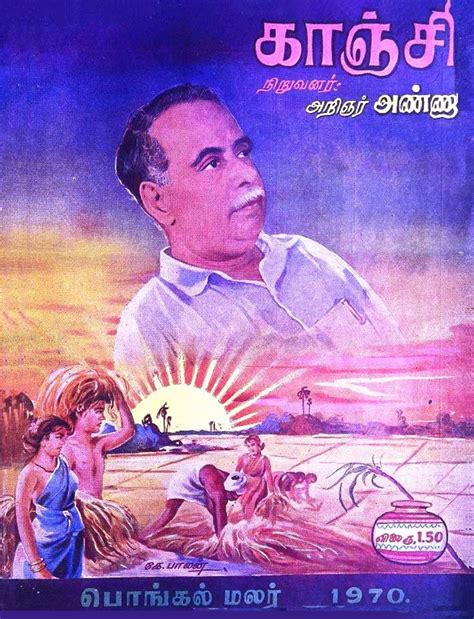 கலைஞர் கருவூலம் இலக்கியம் கவிதைகள்