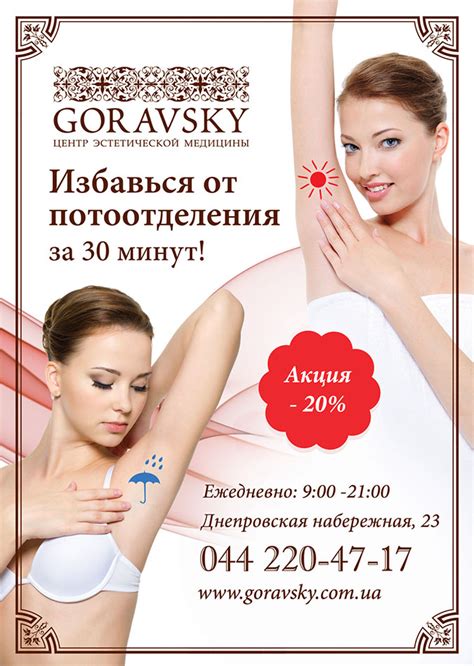Дизайн логотипа и фирменный стиль медицинской клиники Киев