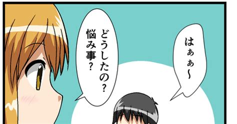 オリジナル 沖縄日和：163話（子育て編） 浅木しおんのマンガ 漫画 沖縄 4コマ Pixiv