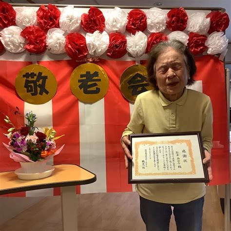 IMG 0456 社会福祉法人 三恵会