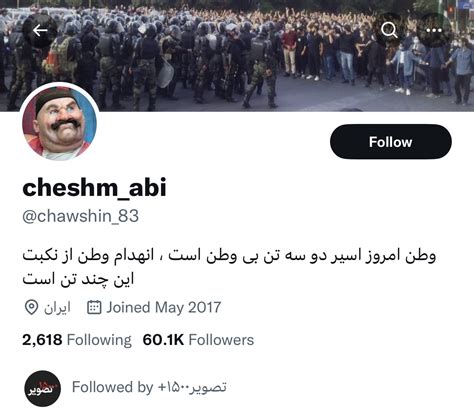 Keyvan On Twitter This Iranian Anti Regime Farsi Account Throws Me