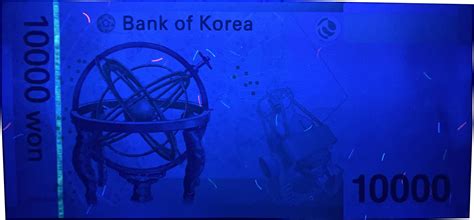 10 000 Won South Korea Numista