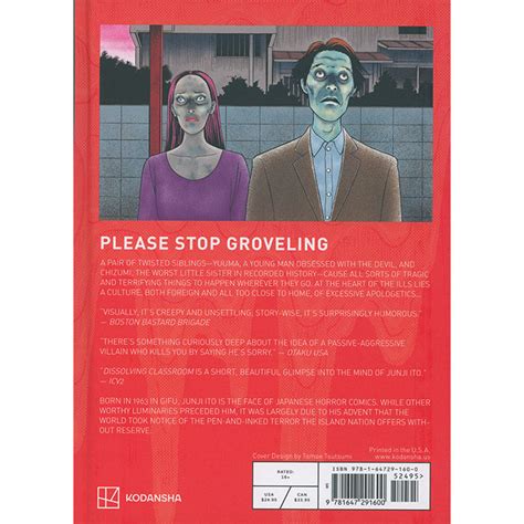 Dissolving Classroom Junji Ito Collectors Edition 50 Watts Books