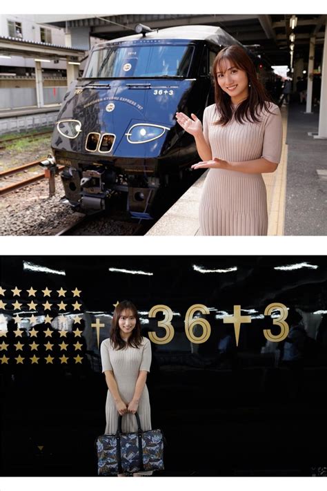 紗綾と行く1泊2日湯けむり九州豪華列車の旅 週刊ポストデジタル写真集 微图坊
