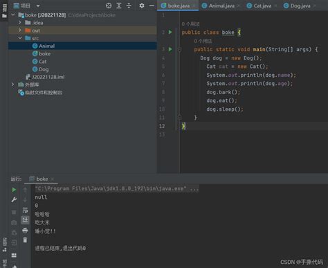 继承 和 多肽超重点 多肽 继承 Csdn博客