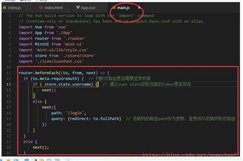 Vue实现登录路由拦截vue路由拦截 Csdn博客