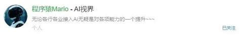 王炸！！！！国产大模型平替cursor，deepseek极速编程 知乎