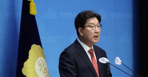 친윤 권성동 한동훈 문자 논란 변명 무책임사과해야