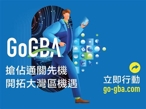 活動 商貿及公眾展覽會議及研討會 HKMB