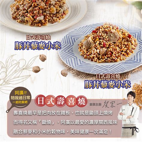 【享吃美味】大份量舒肥雞胸任選5包藜麥小米任選5包 10件組 － 生活市集