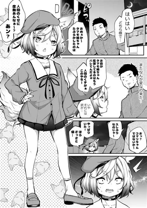 Artist Airandou Nhentai Hentai Doujinshi And Manga