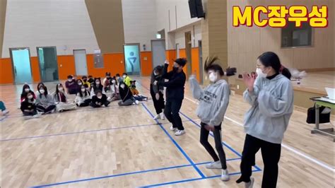 댄스게임 초등학생레크레이션 초등학교레크레이션 레크레이션 청소년레크레이션 레크레이션강사 Mc장우성 Youtube