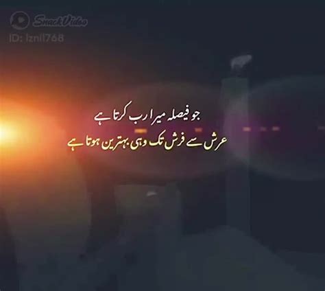 Nida Ramzan On Linkedin Beshak