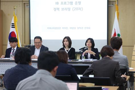 탐구·실행·성찰 중심 수업…경기교육청 Ib 확대 운영 나무뉴스