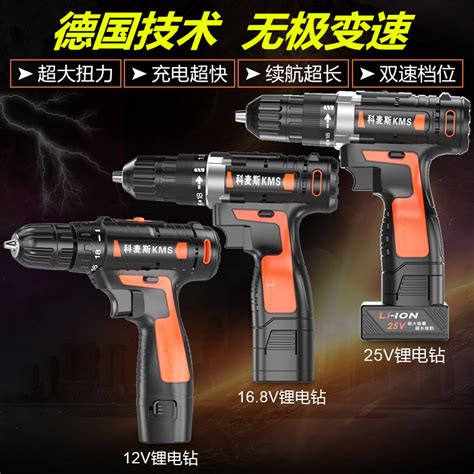 。充电手电转钻锂电钻电动工具组合手电钻套餐多功能12v16 8v25v 梁帅商贸城