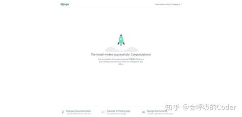 django教程1初始化项目 知乎