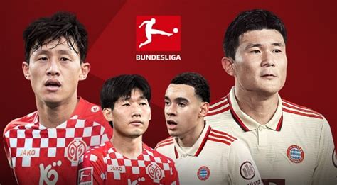 바이에른 뮌헨 마인츠 중계 경기일정 김민재 Vs 이재성