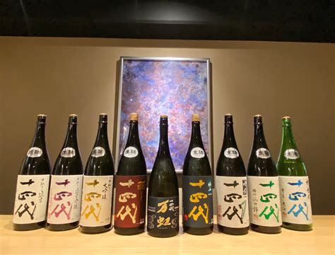 【入手困難】幻の日本酒『十四代』が飲めるお店｜超プレミア酒十四代シリーズの魅力｜高木酒造・やきとり松岡