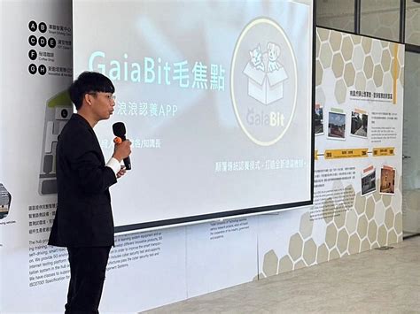 公私部門重磅肯定 龍華科大gaiabit毛焦點分享創業心得