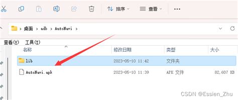 长安车机adb工具箱：一键操作教程 csdn博客