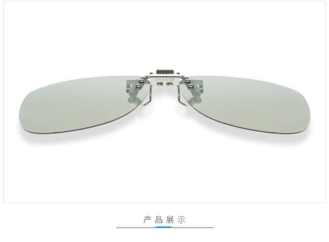 升级加大尺寸reald Imax3d眼镜夹片 圆偏光 被动式偏光3d影院眼镜 阿里巴巴