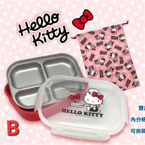 童樂屋 Kitty不鏽鋼餐盤 附束口袋 三麗鷗餐盤 俏咪不鏽鋼餐盤 Kitty四格餐盤 餐盤 不銹鋼餐盤 四格餐盤 蝦皮購物