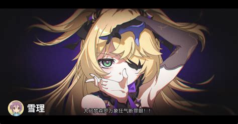 雪理 Pixiv