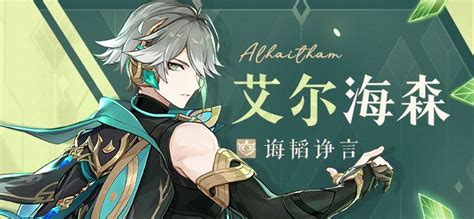 原神游戏攻略 雷电模拟器官网