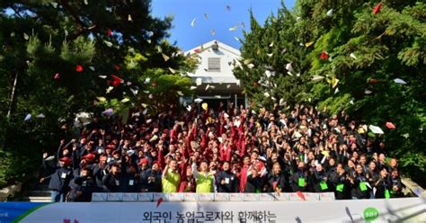 농협은행 외국인 농촌 근로자 체육대회 개최